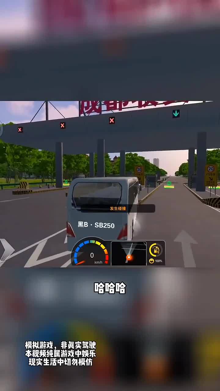 摸摸鱼遨游城市遨游中国卡车模拟.