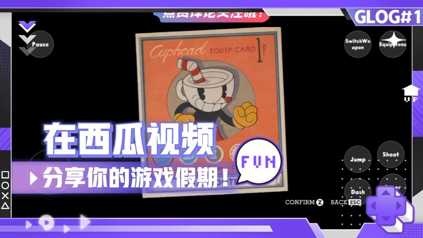 茶杯头无敌版下载。和修改代码(不全)上