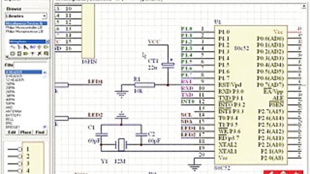 Protel99SE视频教程4