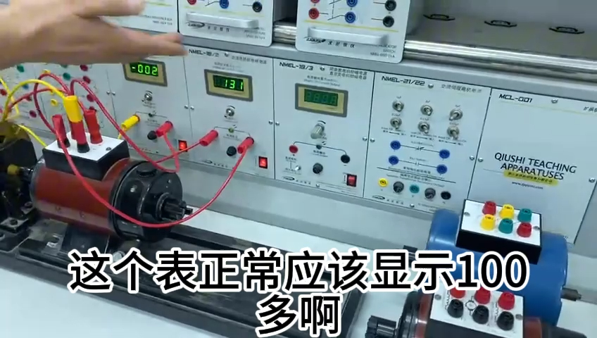 直流电动机实验