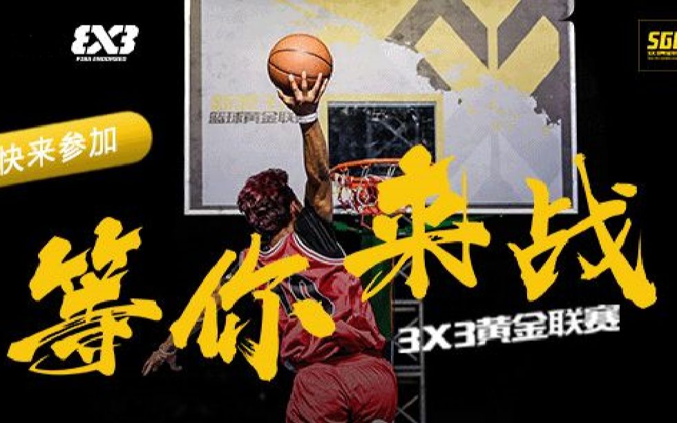 NBA2KOL2 开包+日常联赛+排位(老男孩排位偶遇奇葩阵容)