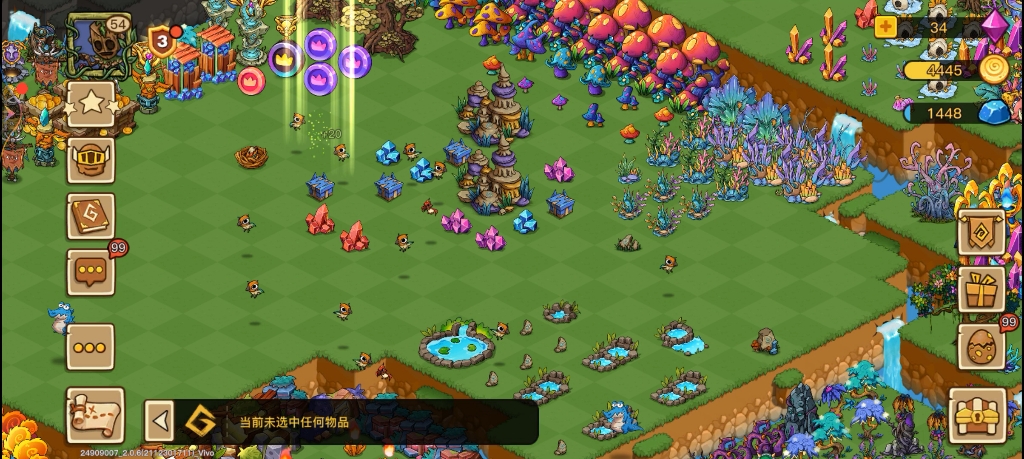 幻兽爱合成,继续攒满级海草