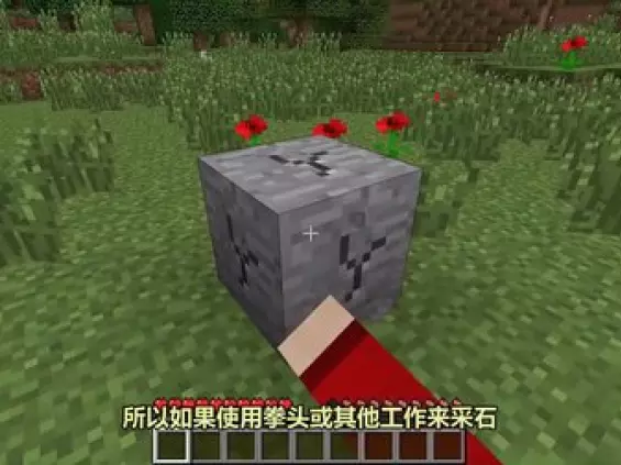 Minecraft我的世界新手向攻略第一期:搭小窝