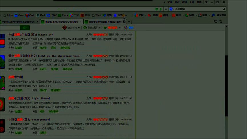 浏览器突然和4399小游戏起冲突了,谁的毛病?
