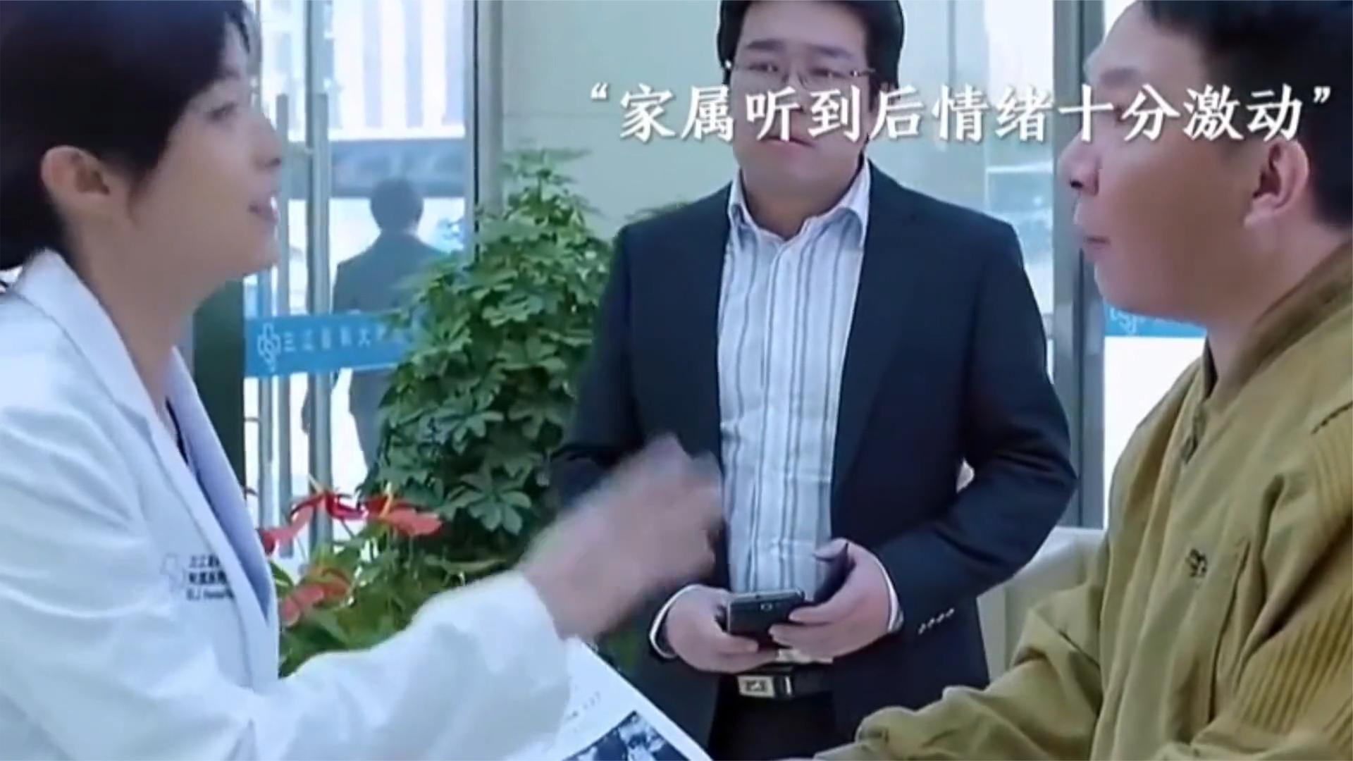 医生给孕妇做B超,只顾打电话,可把一家人害惨了