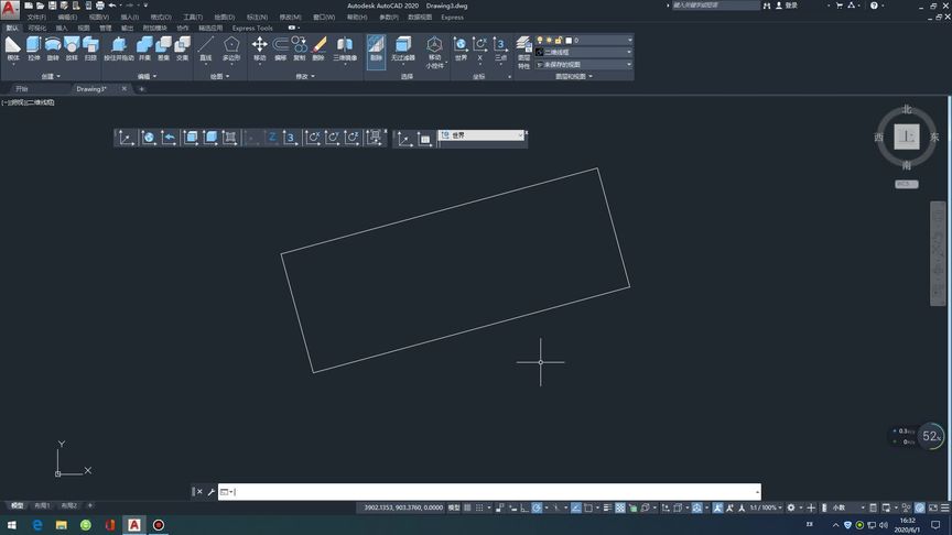 AutoCAD2020 ucs坐标系简单讲解(62)