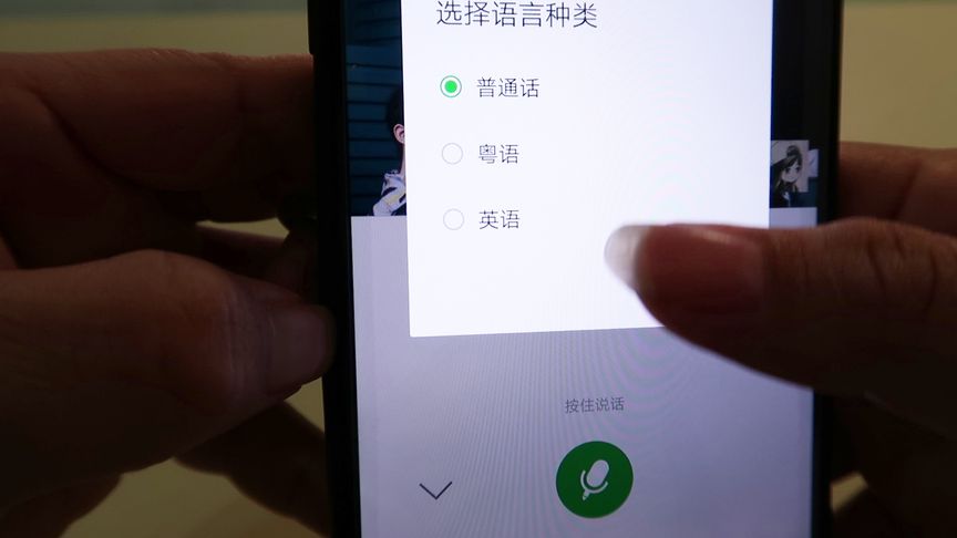 用微信聊天不会打字,爸妈只要花一分钟学习,包学包会,太简单了