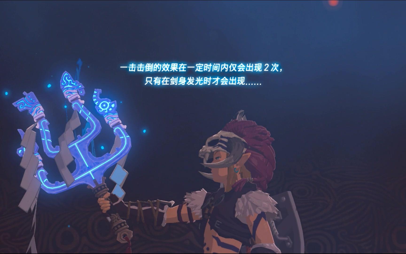【肝帝】塞尔达dlc EX英杰们的诗篇 四神庙试炼任务攻略