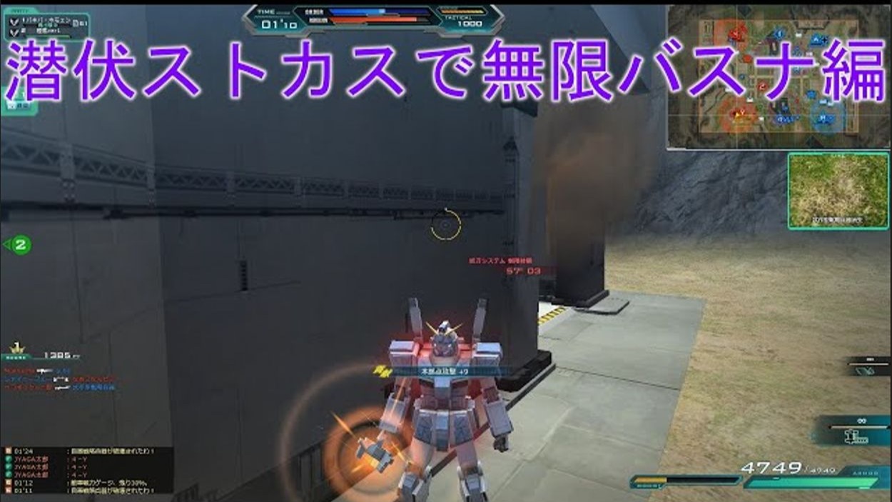 ...强袭特装型,居然上演了大逆转!?【机动战士高达ol】_游戏热门视频