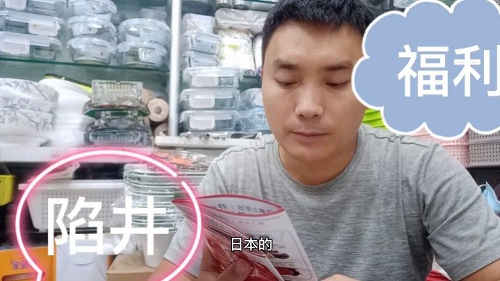 推荐三人办信用卡,送价值两千多的品牌套锅。是真福利还是陷井?