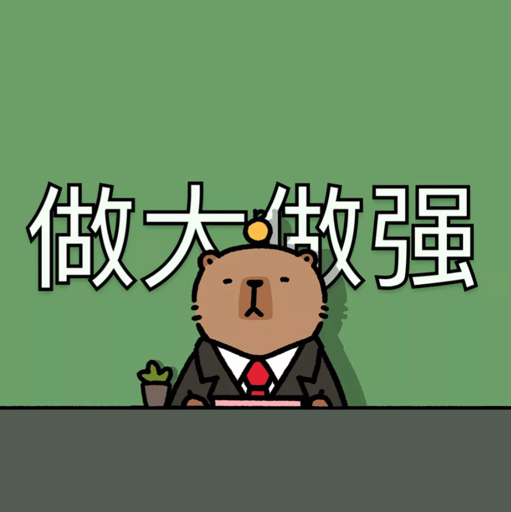 副队阿简 