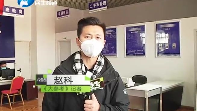 郑州机动车注册登记业务3月14日起恢复