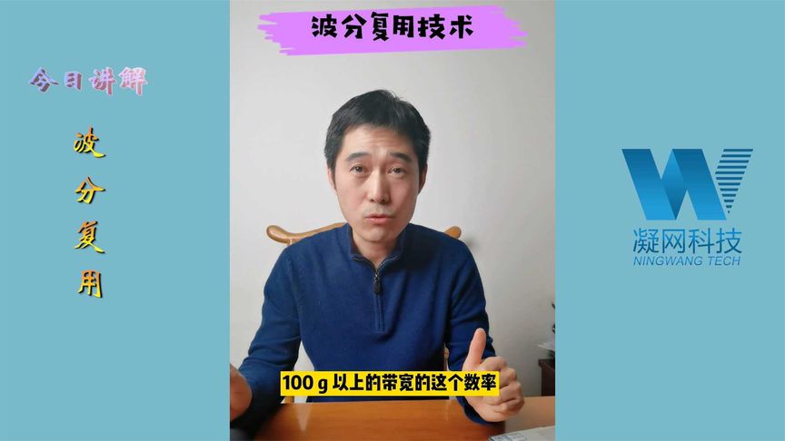 99%的人都不知道的,在数据传输中性价比最高的技术!速看!