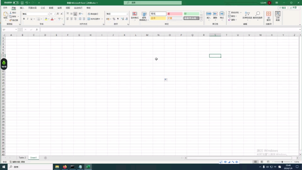 十年老彩民实战精讲分享 凯利指数与波胆的解析2