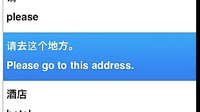 商务英语情景对话