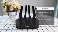 JCG1200M智能无线路由-金刚坦克836