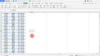 148集Office/WPS+Excel+Word+PPT 第143集 加密设置,防止excel数据...