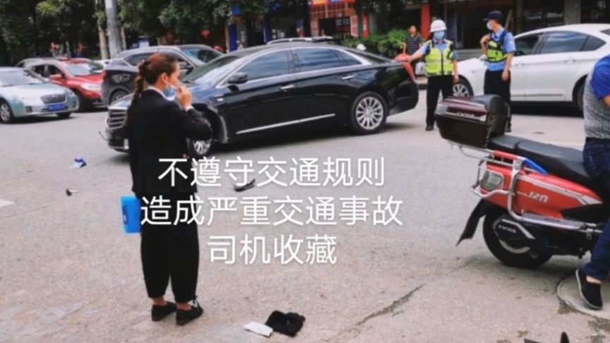 新手女司机不遵守交通规则酿成严重交通事故,惨痛教训开车警示录