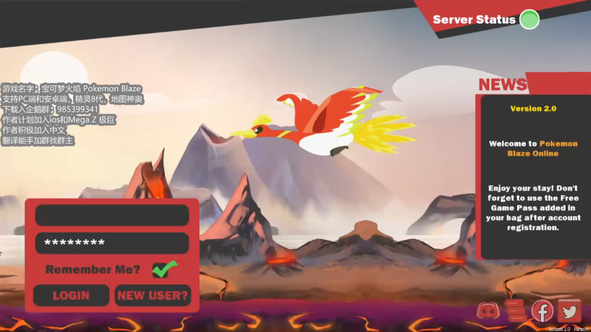 Gen8的神奥?宝可梦同人新游Pokemon Blaze Online(已加入ios,已汉化...