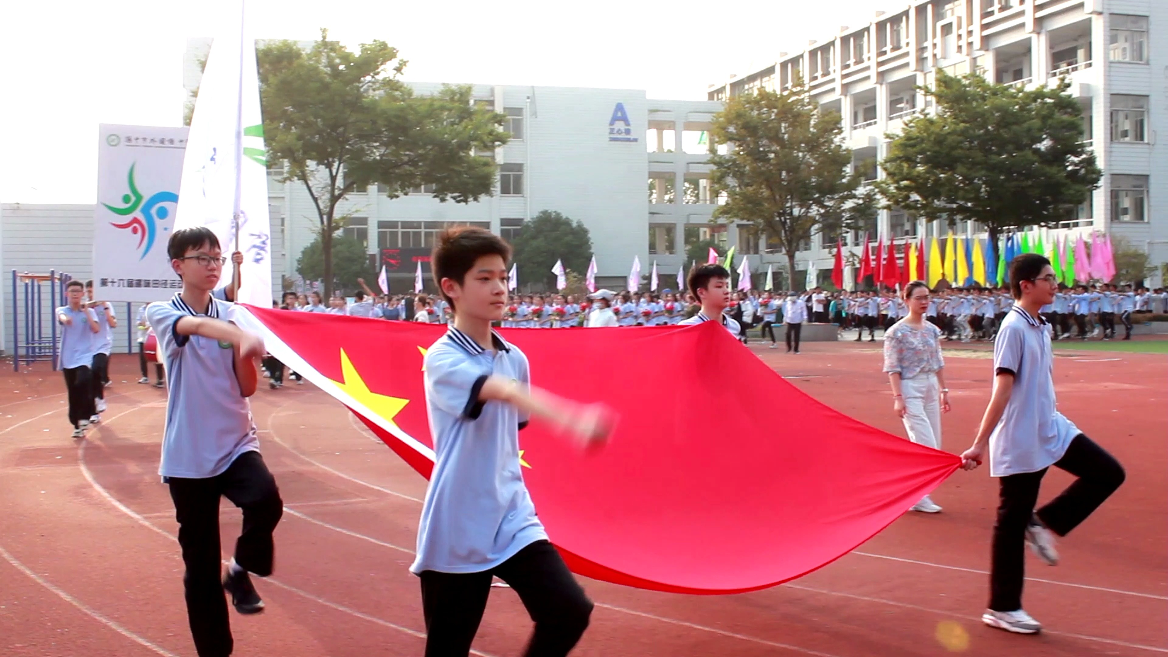 扬中市外国语中学2021秋季运动会短片 帆