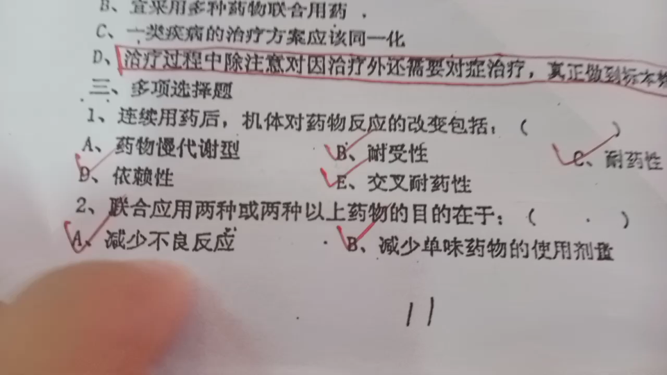 外毒素与内毒素区别