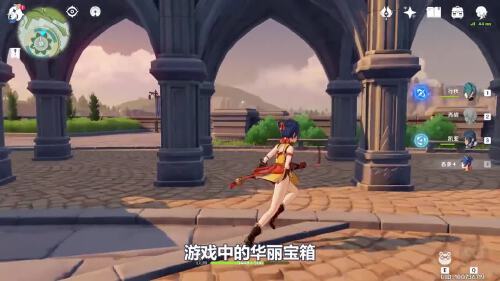 原神:白嫖紫装他不香?华丽宝箱收集大全
