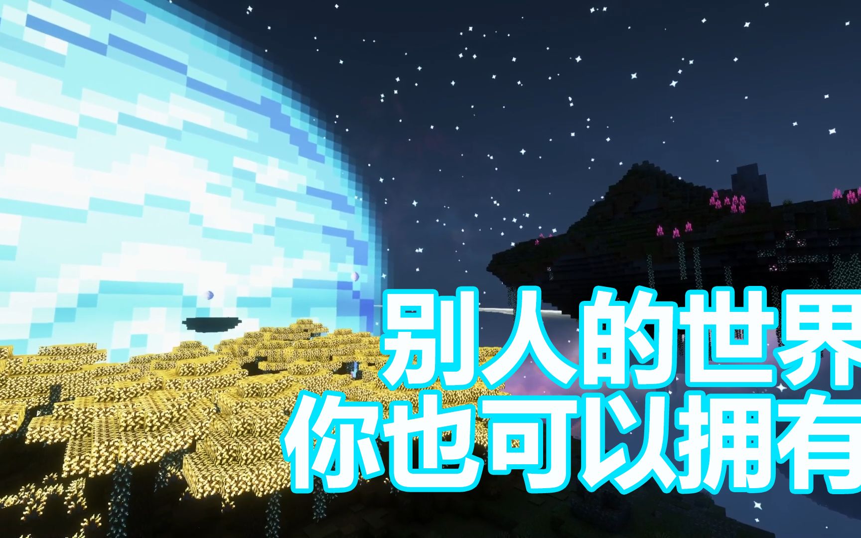 一个适合新手逛该的养老包 Minecraft1.19 BetterXMod Fabric_哔哩...