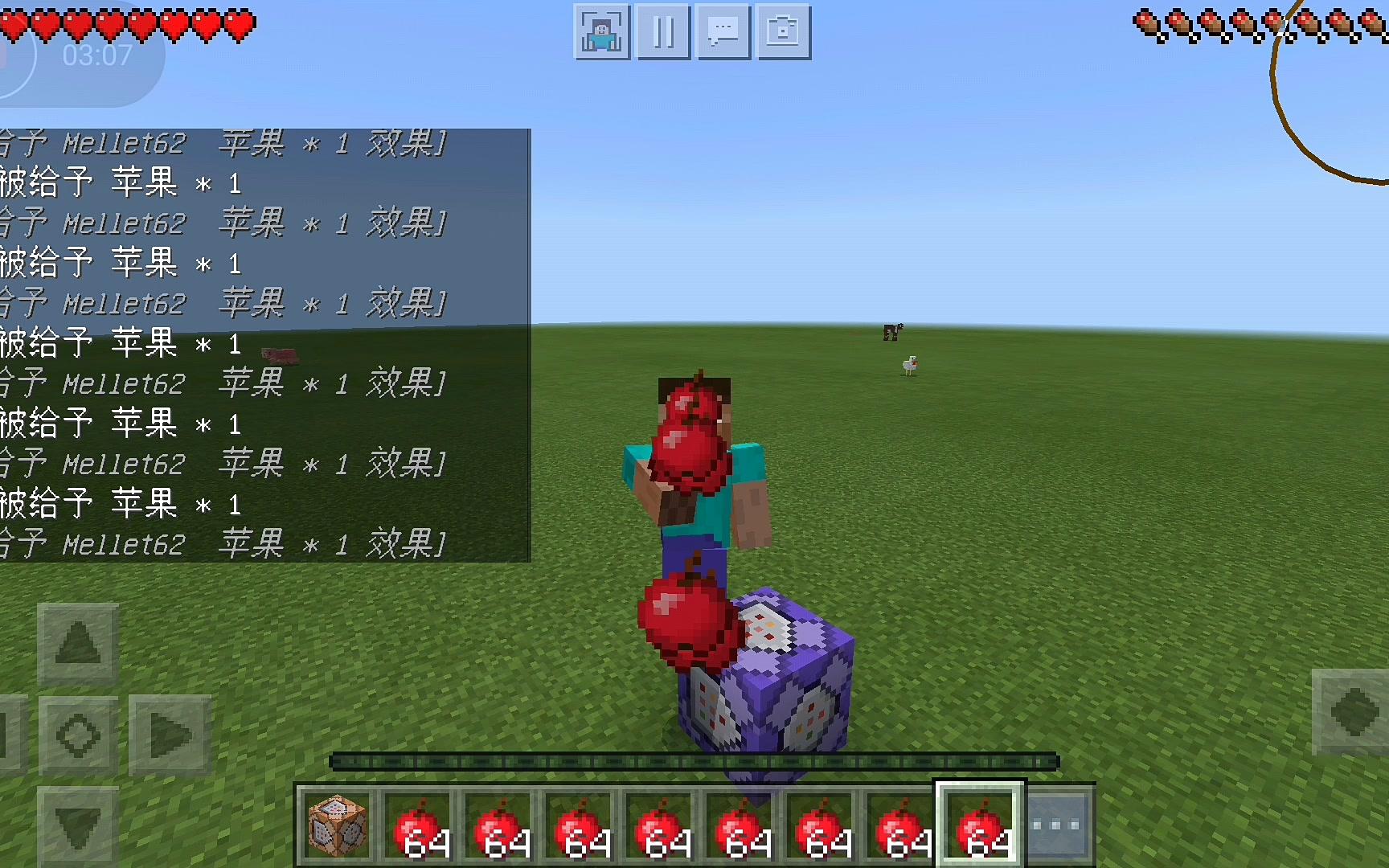 我的世界如何不用模组加特效(一直吐东西)