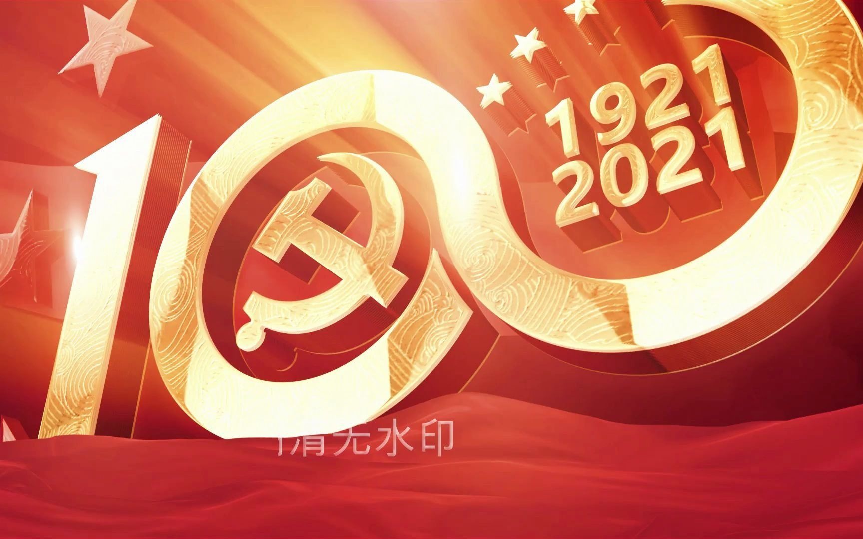 震撼大气红色党建片头标志角标片花AE模板 七一篇章历史LOGO展示