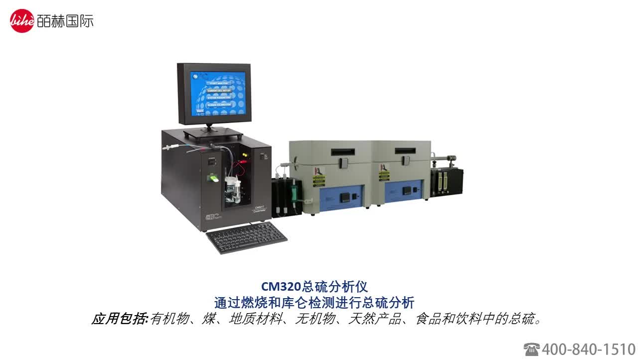 美国UIC总碳分析仪CM120自动酸化 蒸气压渗透计 表面碳分析仪总...