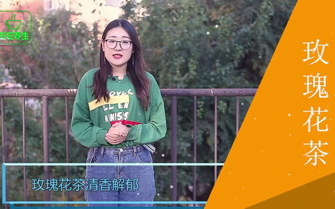 佛山华康医院 这2款花茶 有很好的的催眠作用