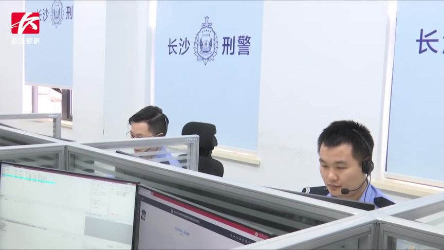 长沙警方开展反电诈宣传:解析常见骗术,提高市民反诈意识