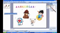 《幻灯片的自定义动画》课前微课