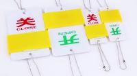 ...双面开关牌设备状态开关指示牌带磁铁常开关提示牌机器设备标识牌...