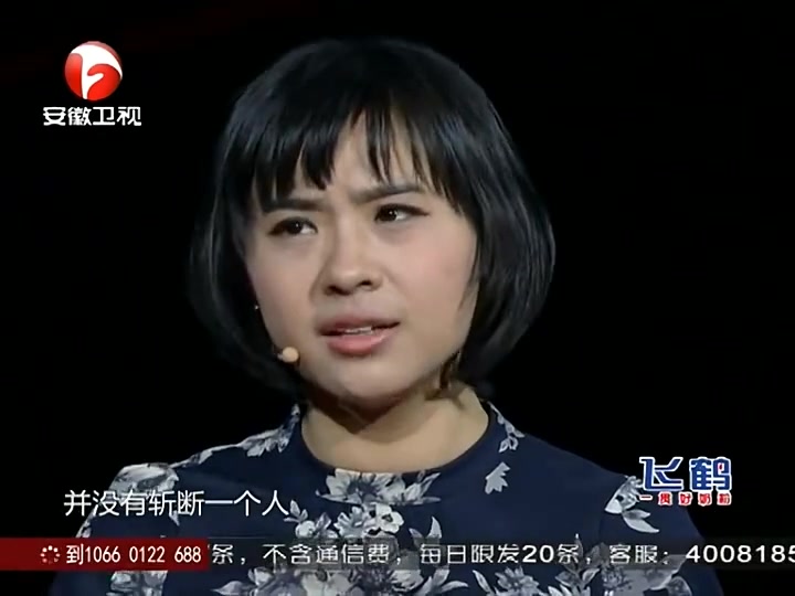 北大才女刘媛媛4分44秒演讲,让整个世界都沉默:不抱怨、靠自己演讲稿