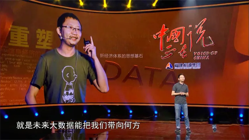 大数据对身体健康有什么帮助?会把人类带向何方?