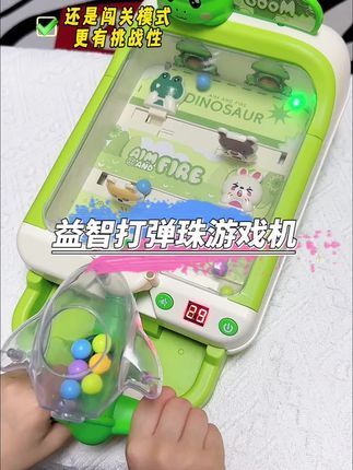 ...靶子可以移动,锻炼手眼协调能力、专注力和反应能力,连手机电视都不...