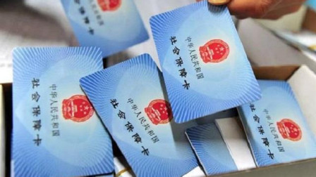 社保和新农合一起交了,如果生病,可以同时报销吗?答案在这里