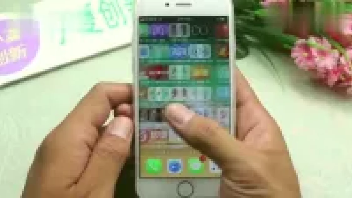 苹果手机访问权限,进来教你如何设置,非常实用