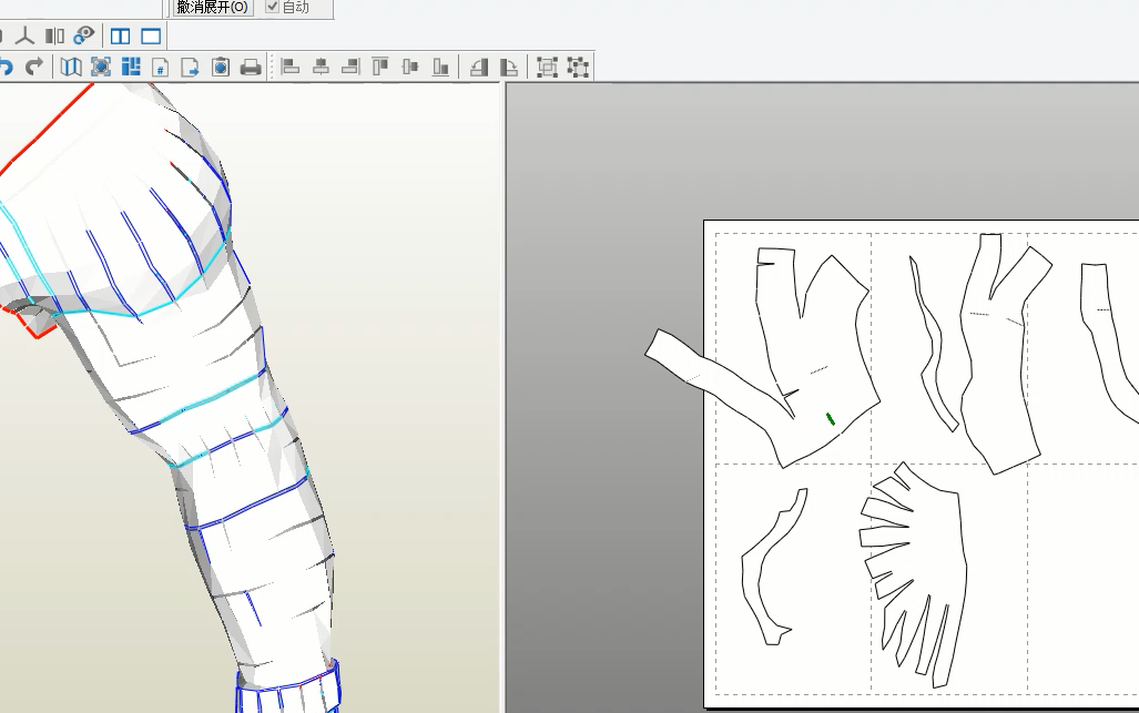 【cos道具教程】5分钟教会你纸艺大师简化pdo图纸