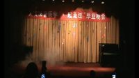 人文毕业音乐晚会开场舞