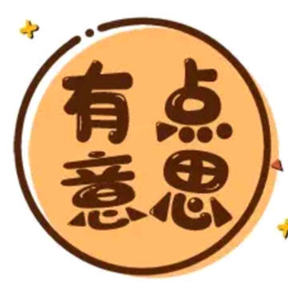 有点意思FunDaily 