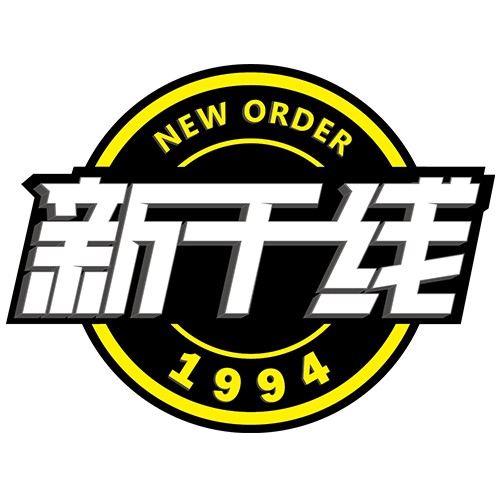 新干线刹车专修 