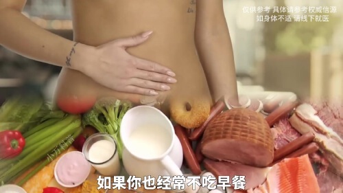 如果长期不吃早餐,身体会有什么变化科普健康科普不吃早餐的危害