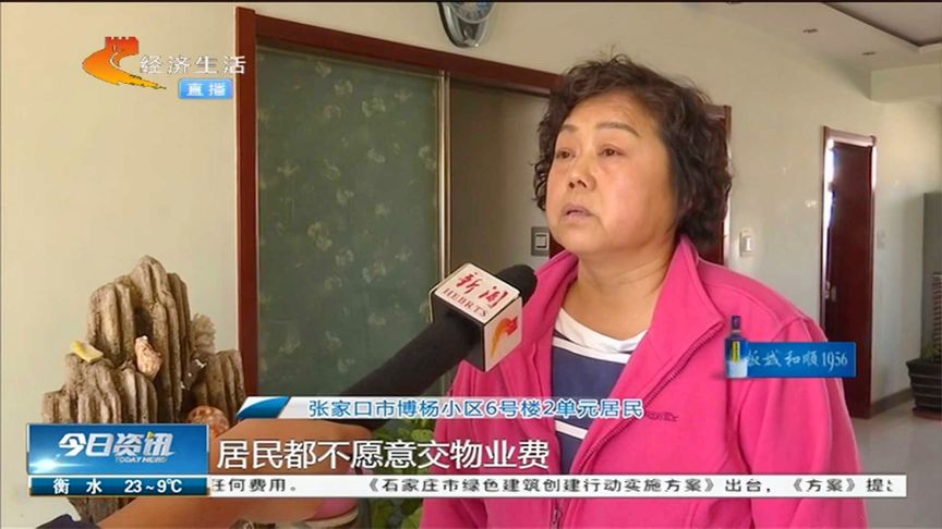不交物业费电梯没人管,居民自管出现费用分歧,管理者怒锁电梯
