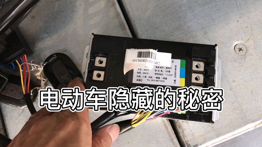 电动车其实可以安装三电压电池赶紧收藏起来吧