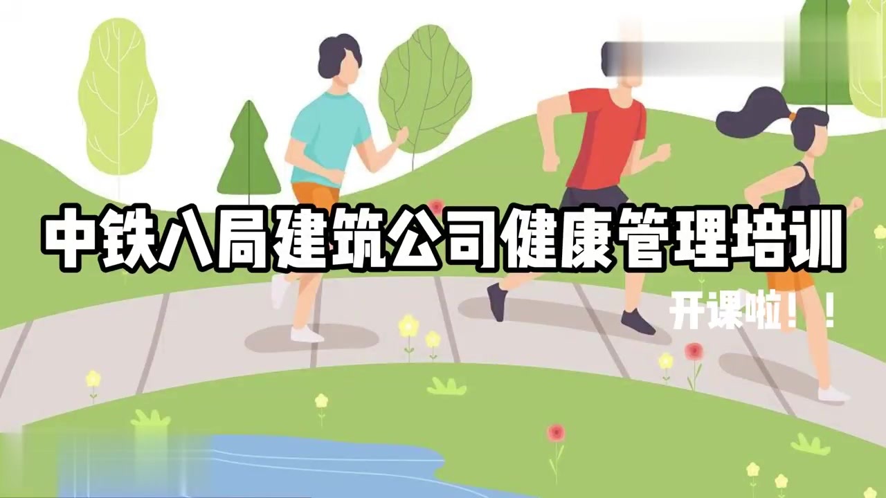 中铁八局建筑公司送健康到施工一线