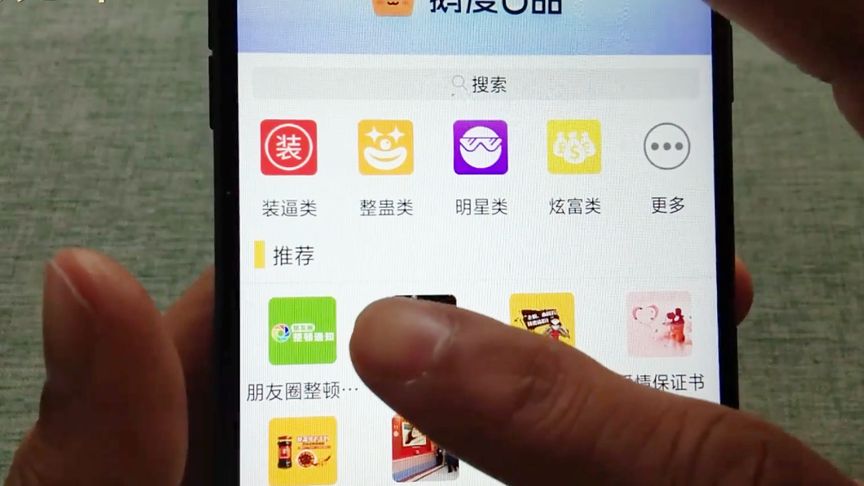 微信的这个功能很实用,增加微信聊天互动,还在等什么