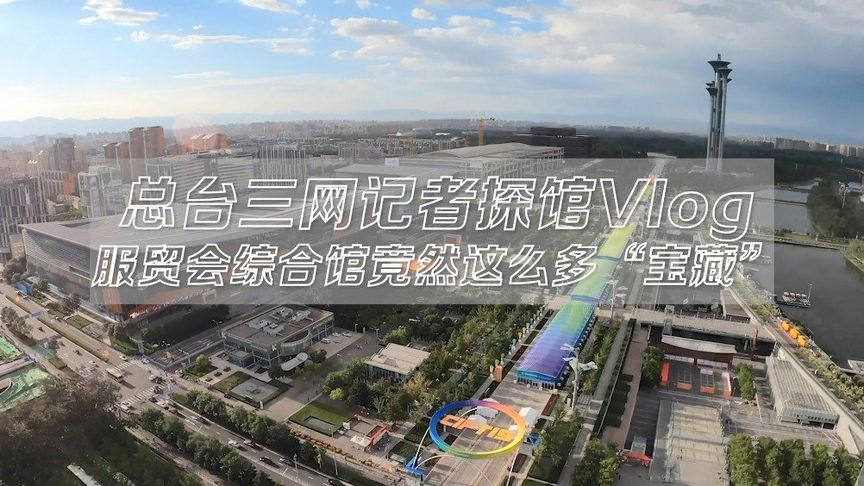 新冠病毒疫苗长什么样?机器人怎么完成复杂的垃圾分类