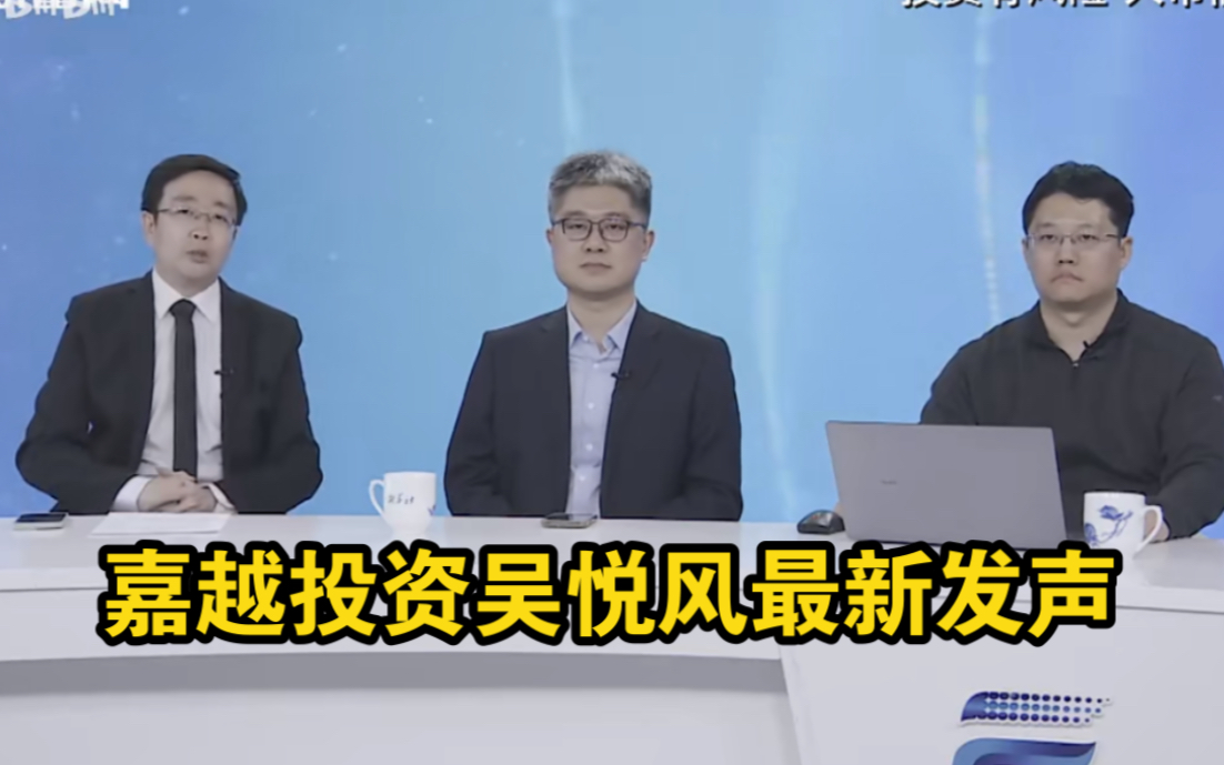 2023.3.29月风投资笔记:板块轮动分化,二季度如何布局